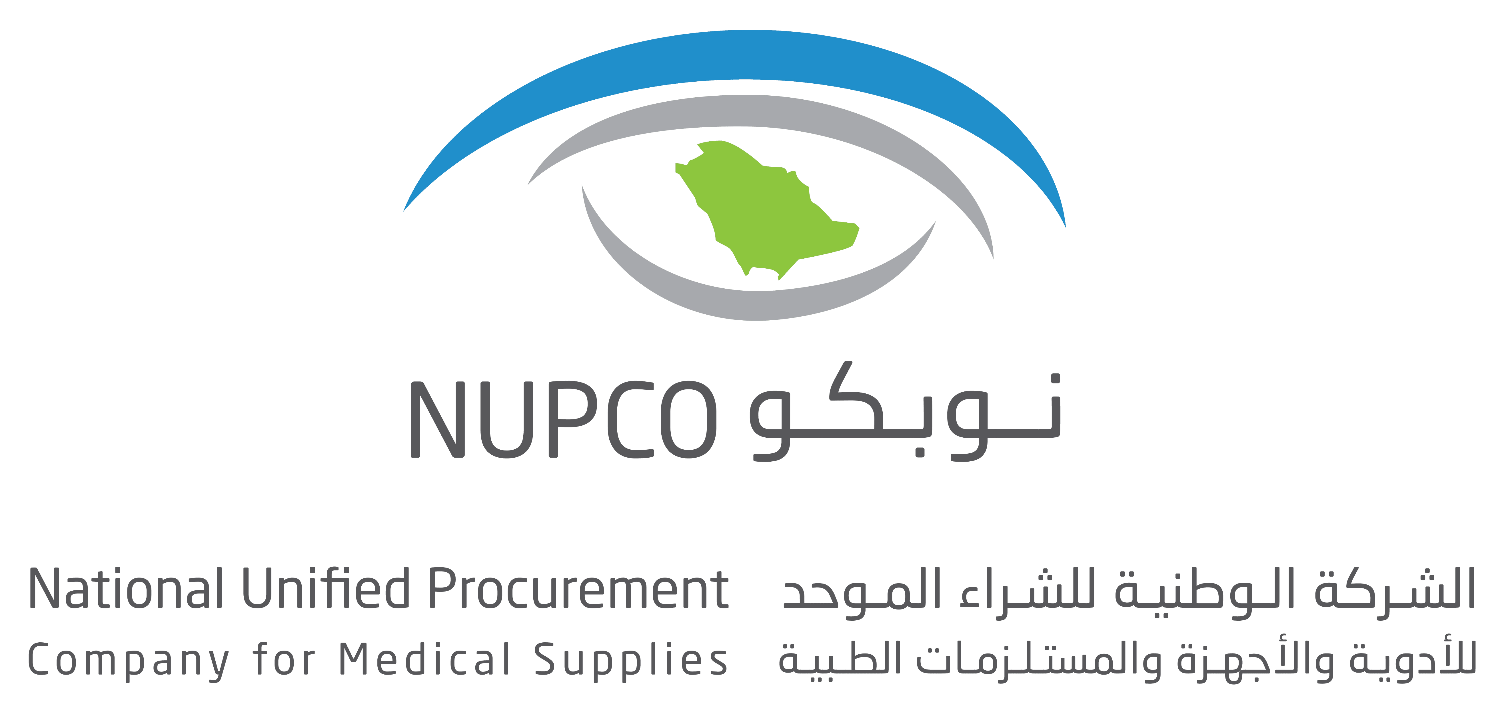 شركاء عطاء المحليين لتجارة المستلزمات الطبية